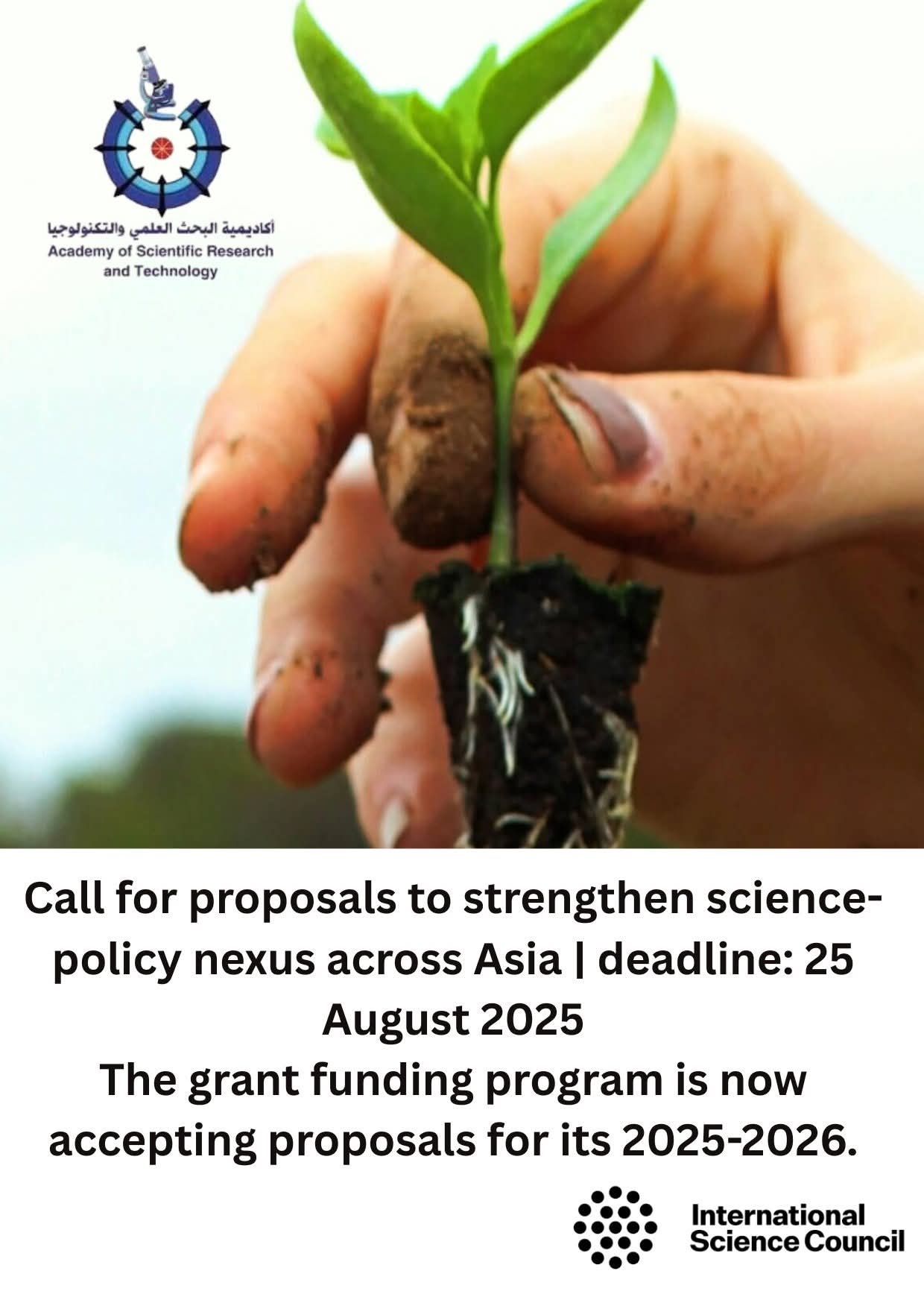 Call for proposals to strengthen the science-policy nexus across ...